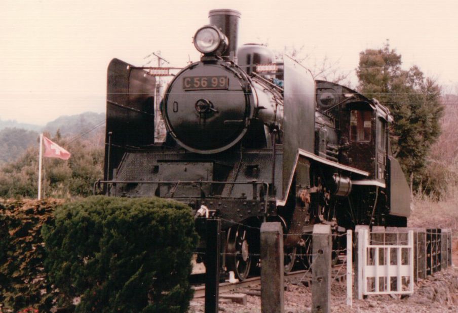 ドリームエコランド 高原のポニーC56を再生したリサイクル業のパワー│Harada Office Weblog