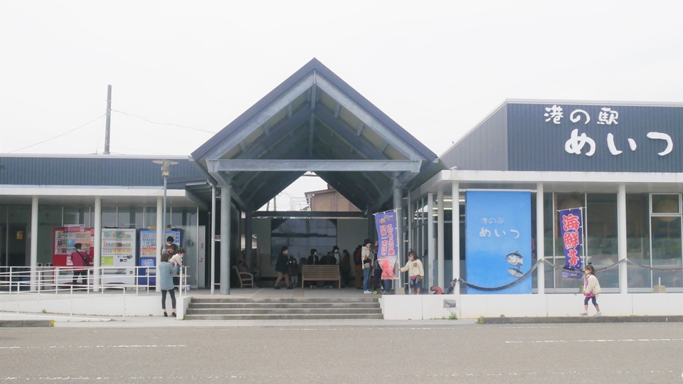 港の駅めいつ 日南日本一かつおで有名な目井津港の行列ができるレストラン│Harada Office Weblog