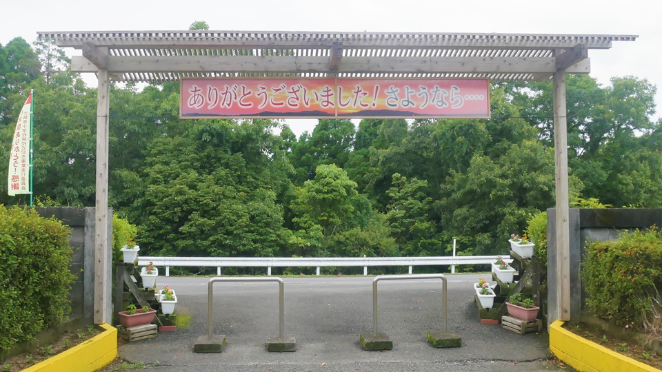 大隅南小学校 大隅町の最南西部を校区とした旧月野村域の小学校│Harada Office Weblog